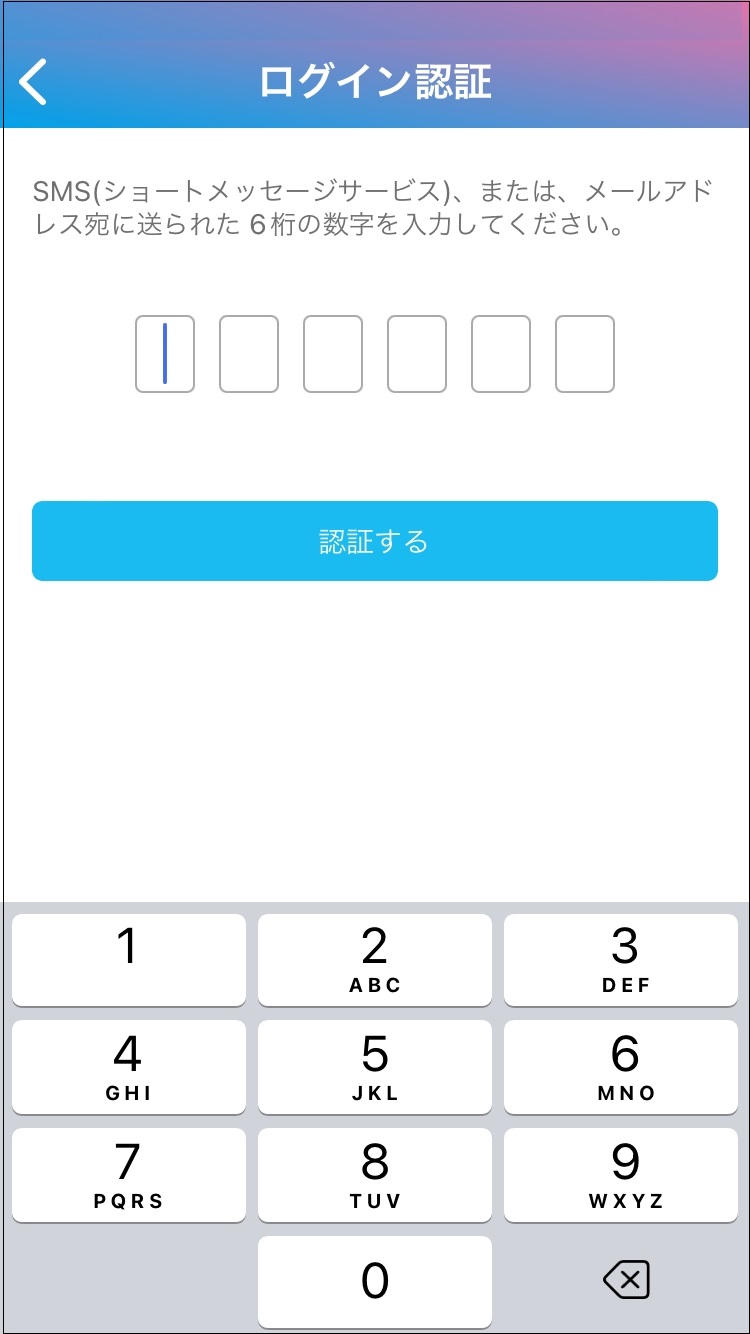 【解説】regionPAYの使い方（リージョンペイ）【旅行支援クーポン】 | くらしの雑学